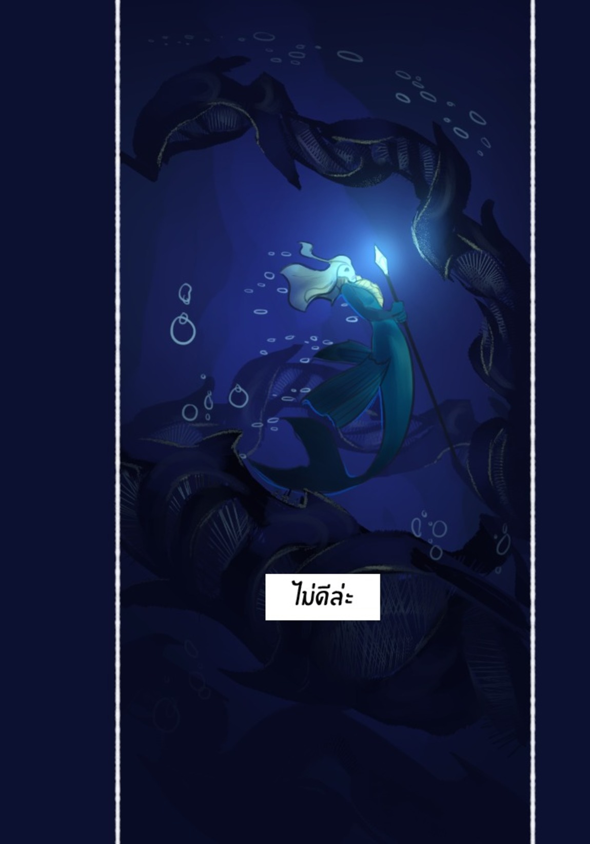 Nami: Into the Abyss - Comic - Universe of League of Legends