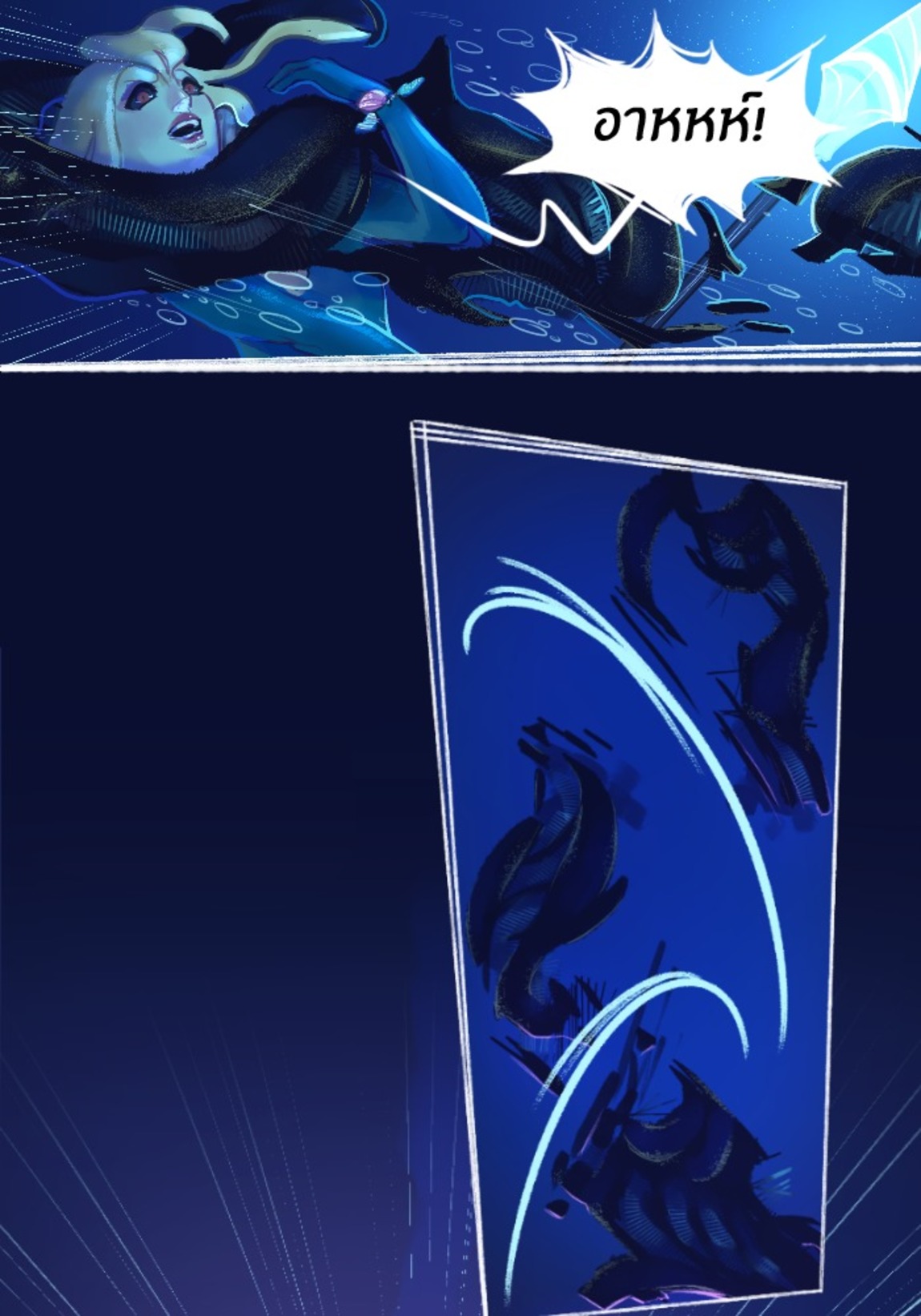 Nami: Into the Abyss - Comic - Universe of League of Legends